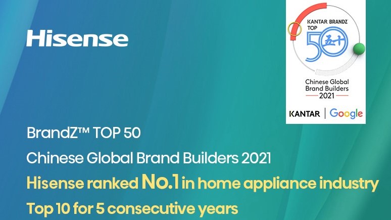 Hisense